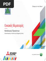 AC MELCloud User Manual UK 3MB | PDF | Tablet Computer | Mobile App