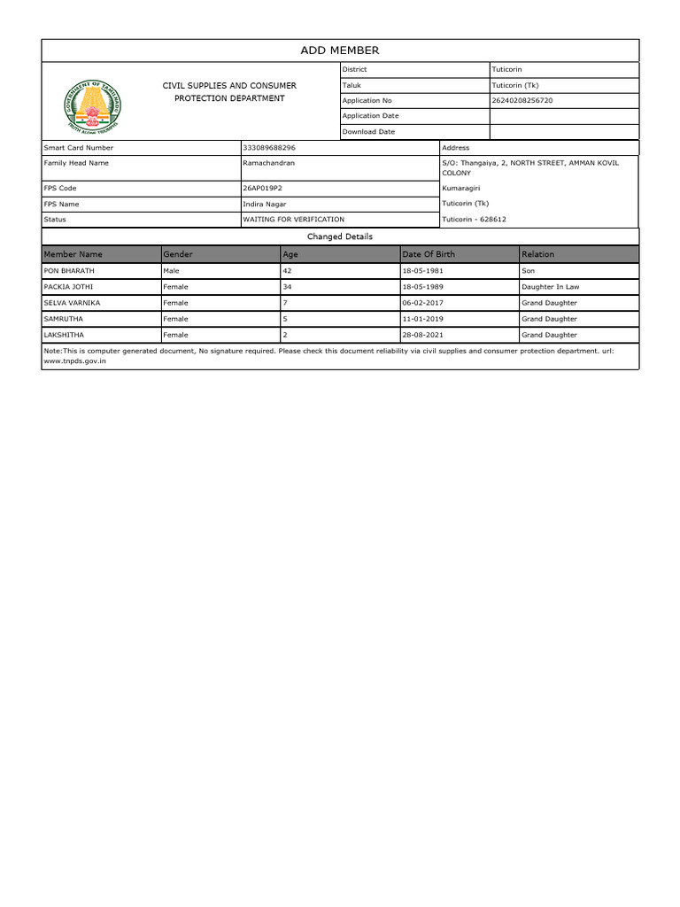 Ration Card Member Addition Details | PDF | Computing | Access Control