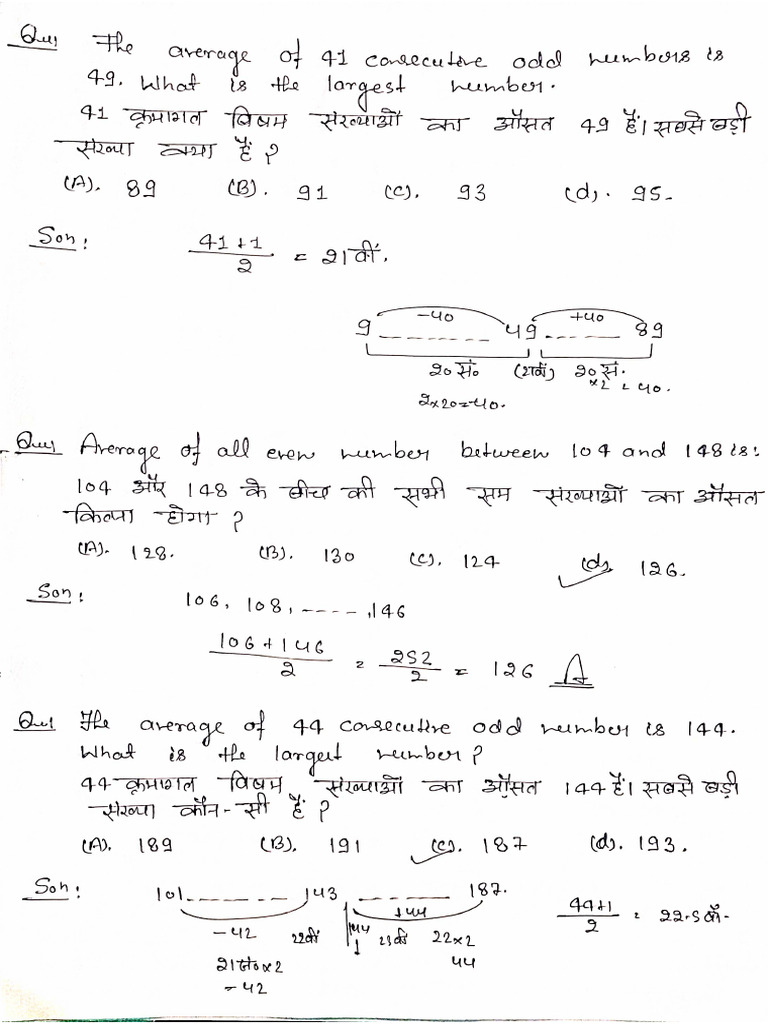 Average Notes 12-04 - 253990 - Crwill - 241112 - 082637 | PDF