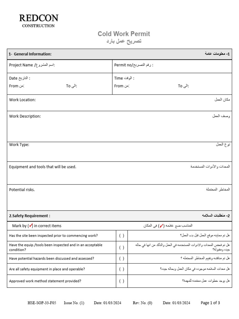 05 - Cold Work Permit | PDF | Personal Protective Equipment | Hazards