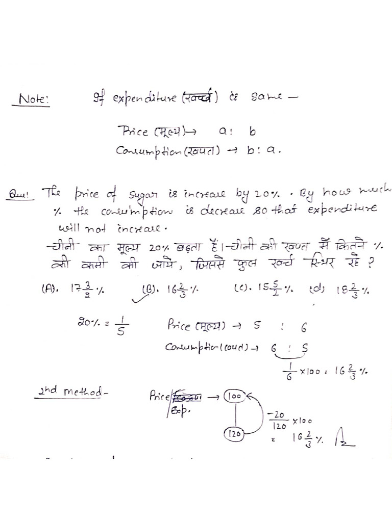 Percentage Notes 09-08 - 290206 - Crwill - 241112 - 081925 | PDF