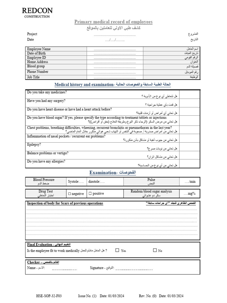 Employee Medical Record Template | PDF | Causes Of Death ...