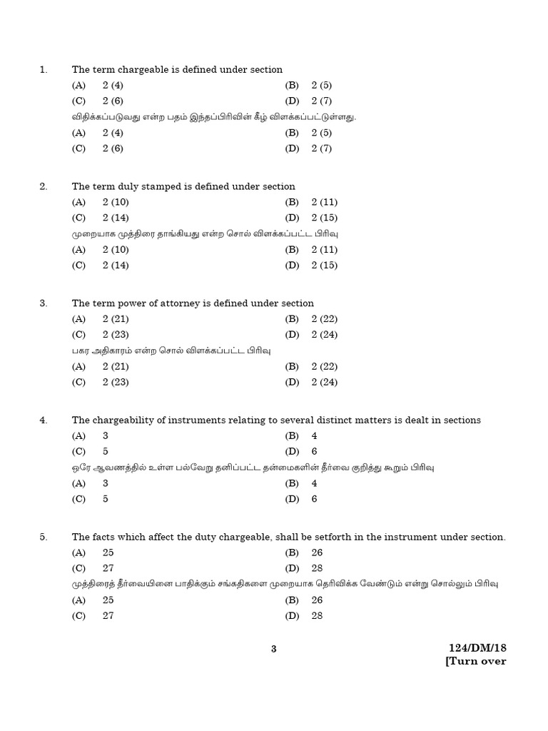 Âvup Káx Gßó U® C U Âß Rì Âíup Mkòíx.: 124/Dm/18 (Turn Over | PDF ...