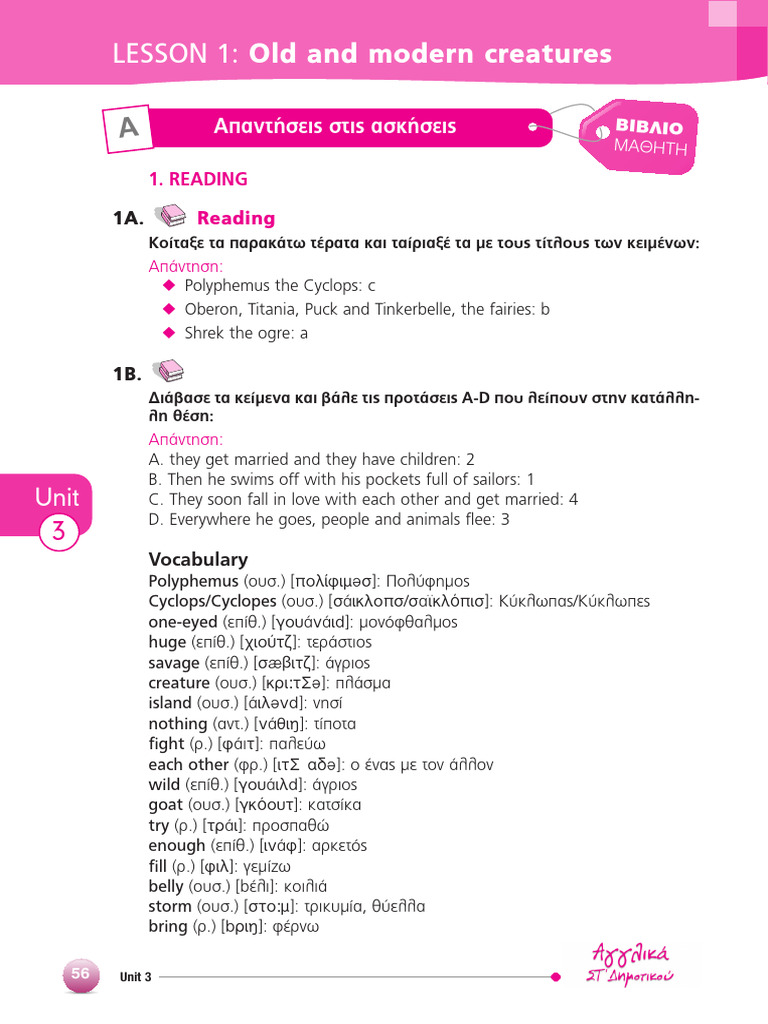 Lesson 1:: Old and Modern Creatures | PDF | Theseus | Minotaur