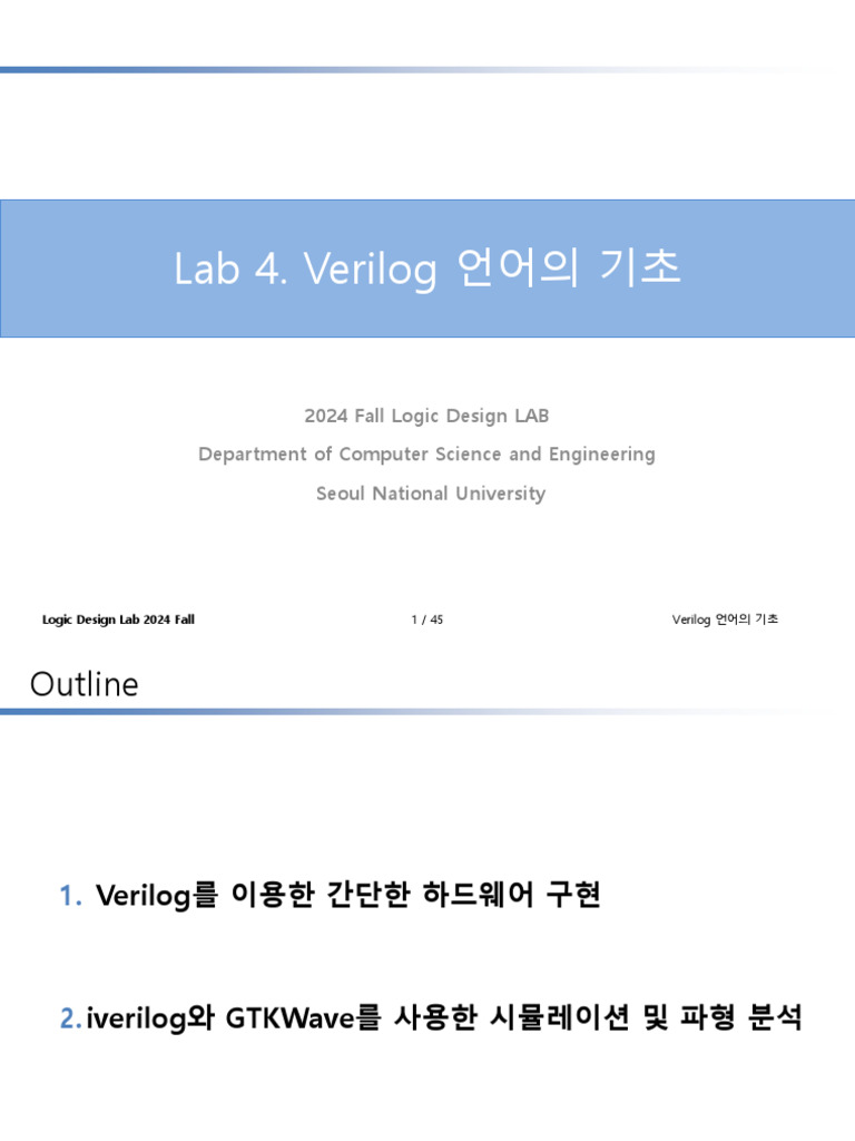 04 Verilog Basic | PDF