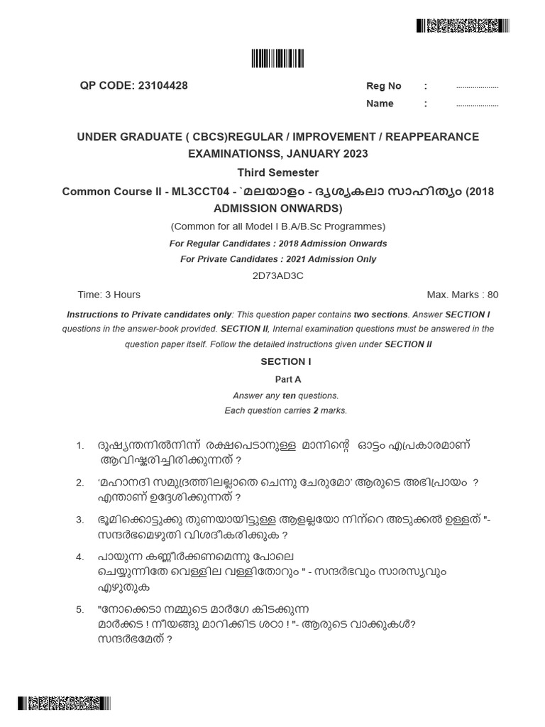 QP CODE: 23104428: (Common For All Model I B.A/B.Sc Programmes) | PDF