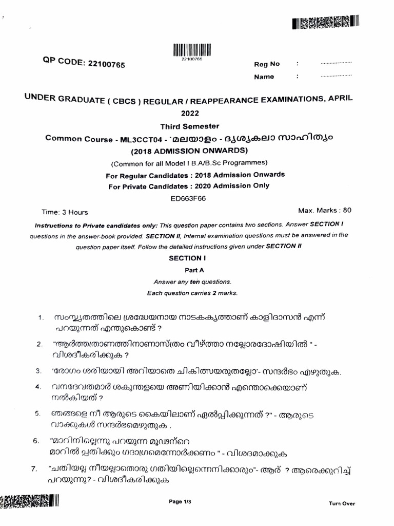 Scan 13 Oct 2022 | PDF | Technology & Engineering