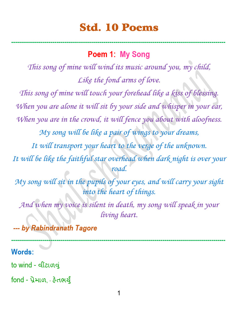 Std. 10 Four Poems | PDF | English Language