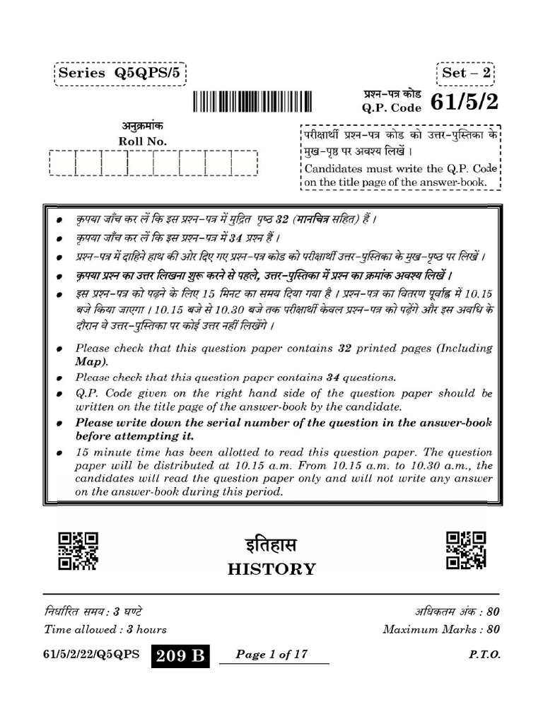 Selfstudys Com File | PDF