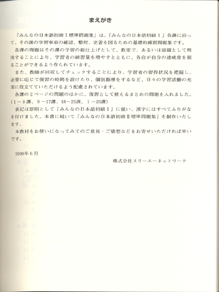 1 Foreword | PDF