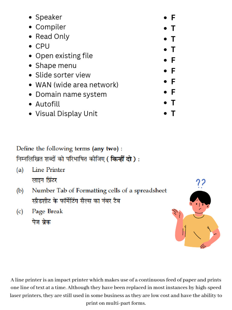 Data Entry Operations | PDF | Microsoft Excel | Computer Program
