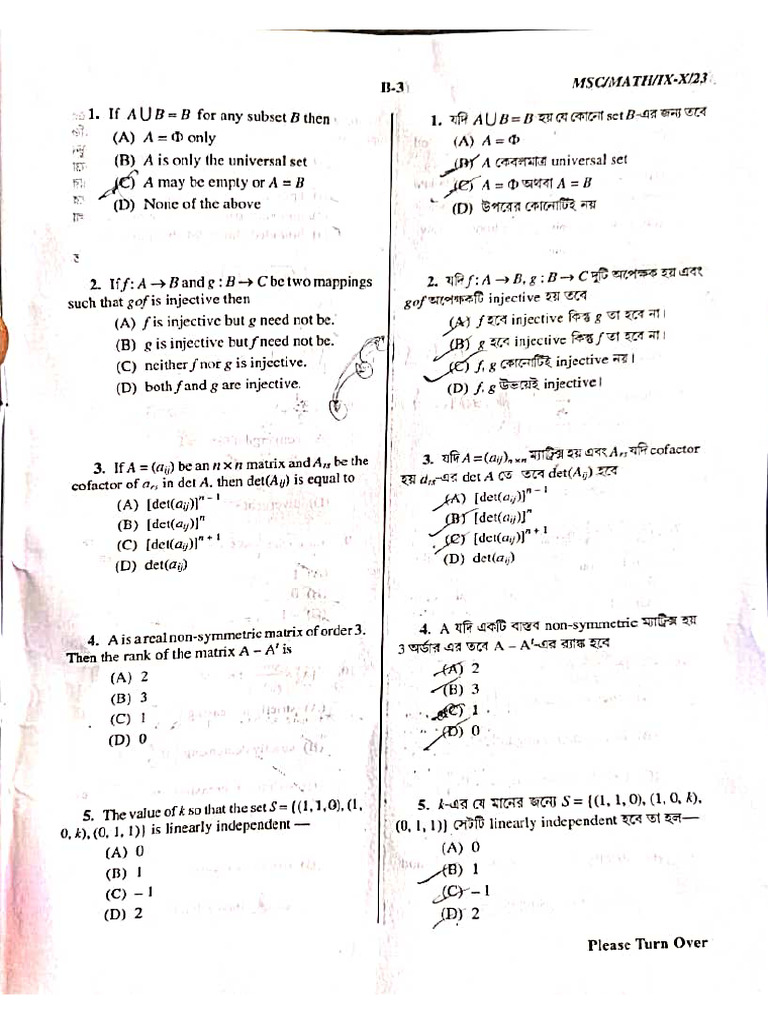 Madrasah SLST IX-X Math Question Paper 2024 | PDF