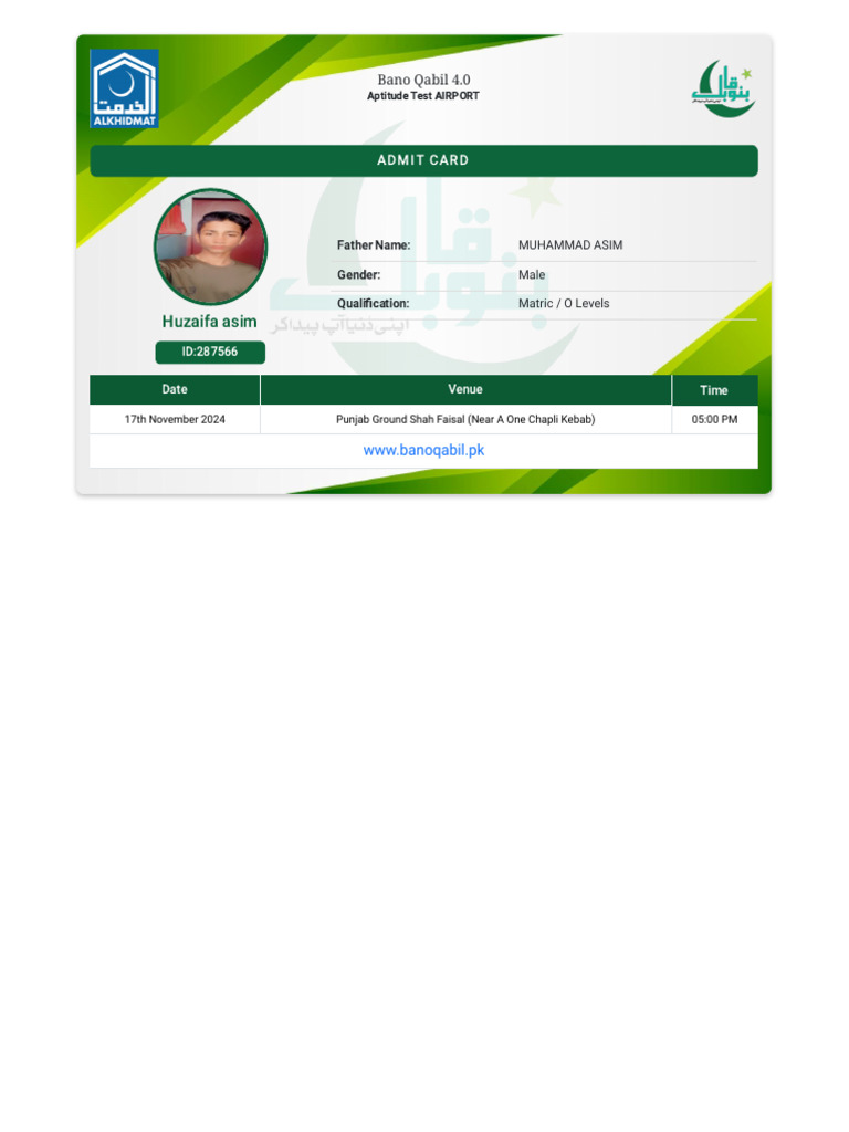 Bano Qabil Huzaifa | PDF