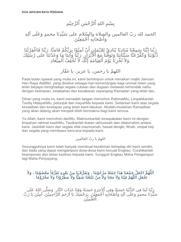 Doa Jamuan Raya | PDF