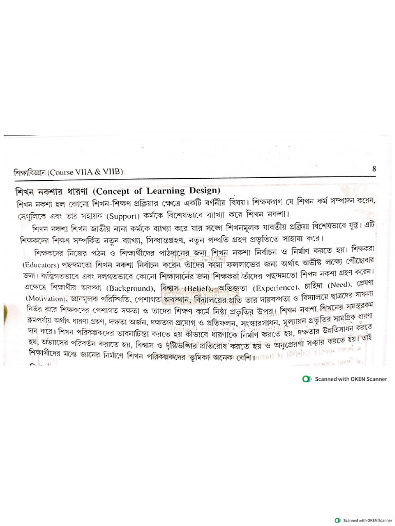 Pedagogy of Language Bengali Version | PDF