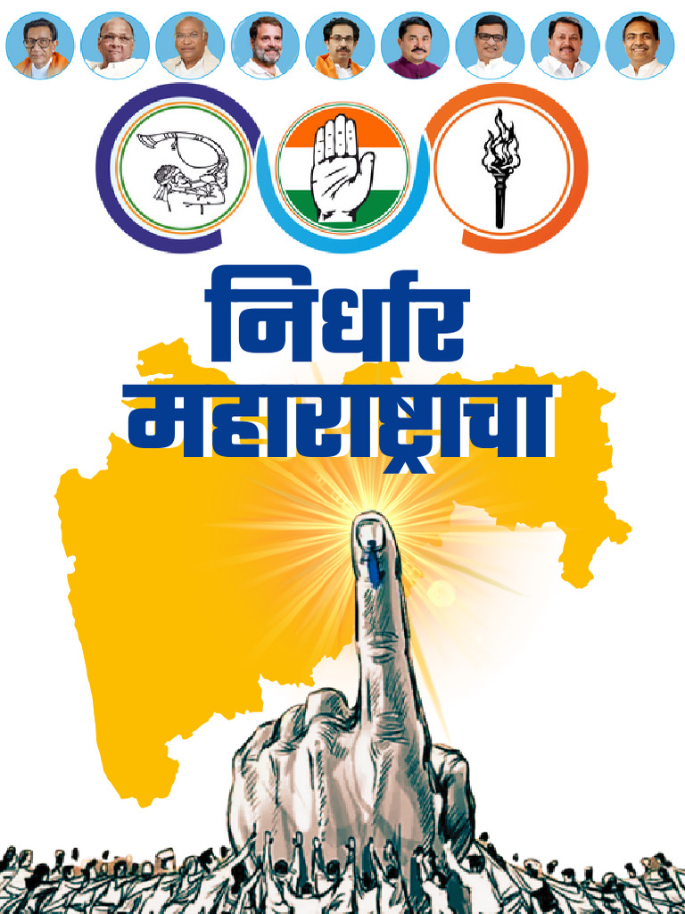 SM Publicity Pocket Booklet | PDF