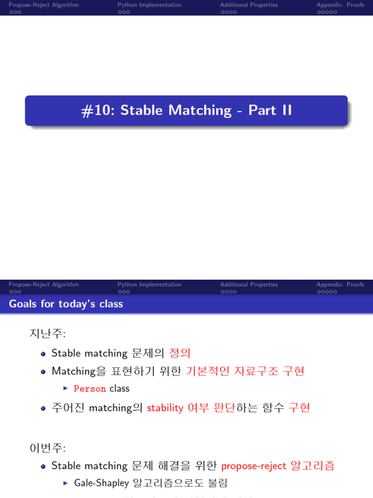 #10: Stable Matching - Part II | PDF
