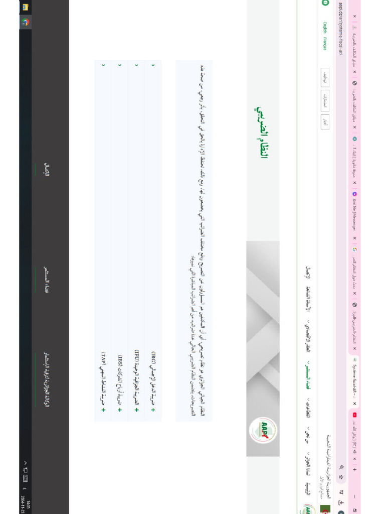 New Document Microsoft Office Word | PDF