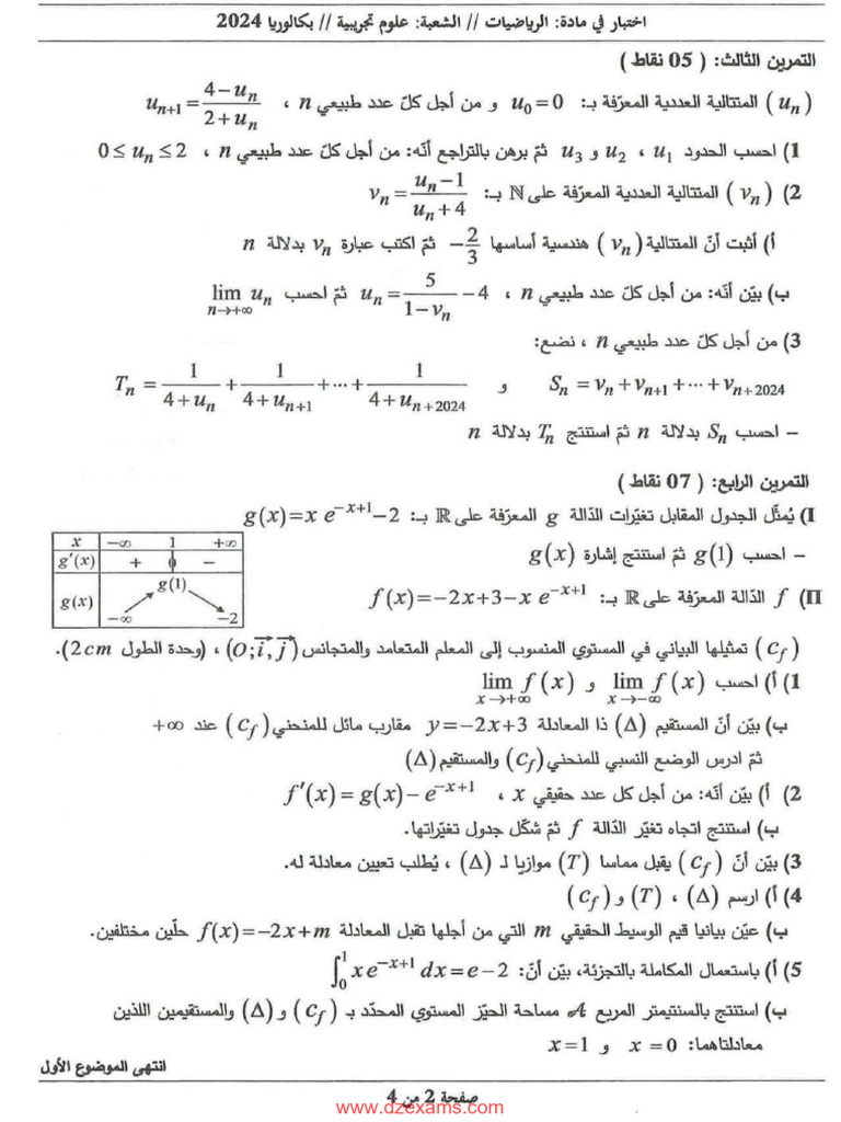 Dzexams Bac Mathematiques 1435676 | PDF