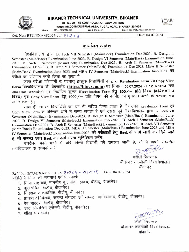 Copy View and Revail | PDF