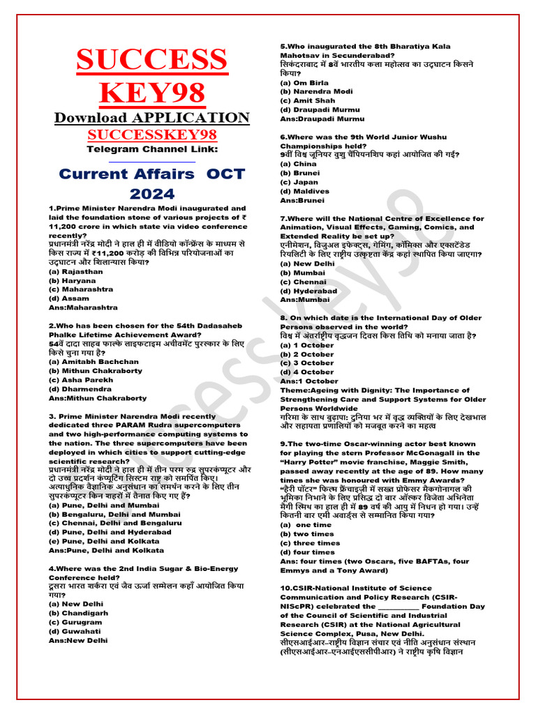 Ca Oct 2024 | PDF
