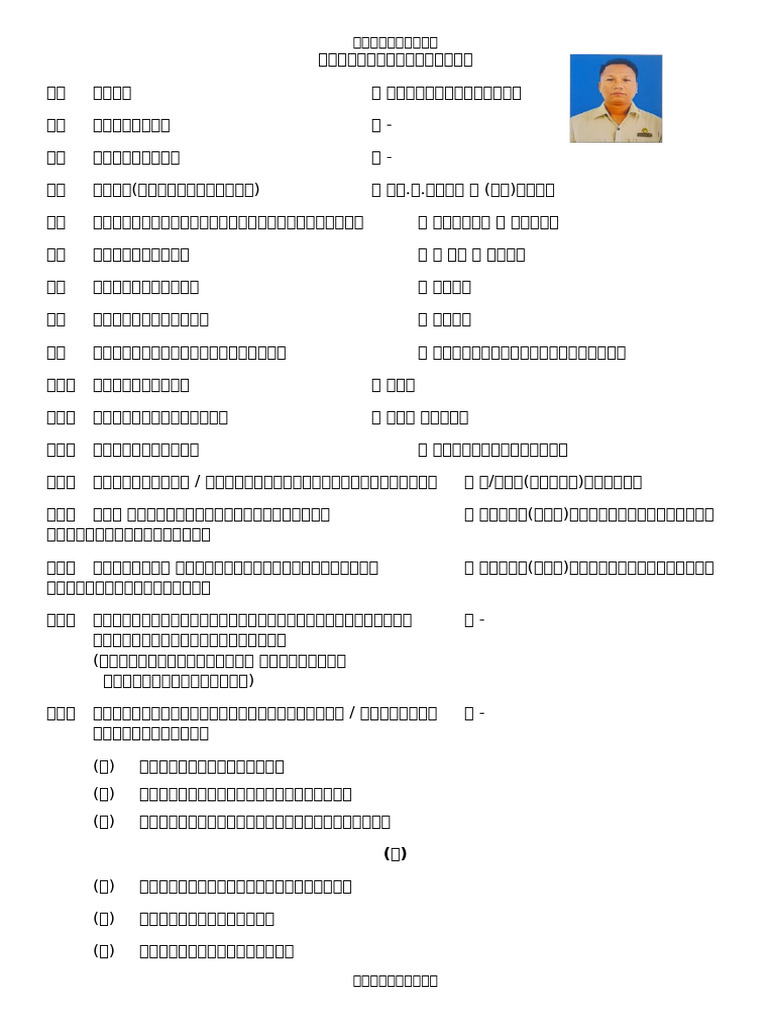 SAE U Kyaw Myo Oo | PDF