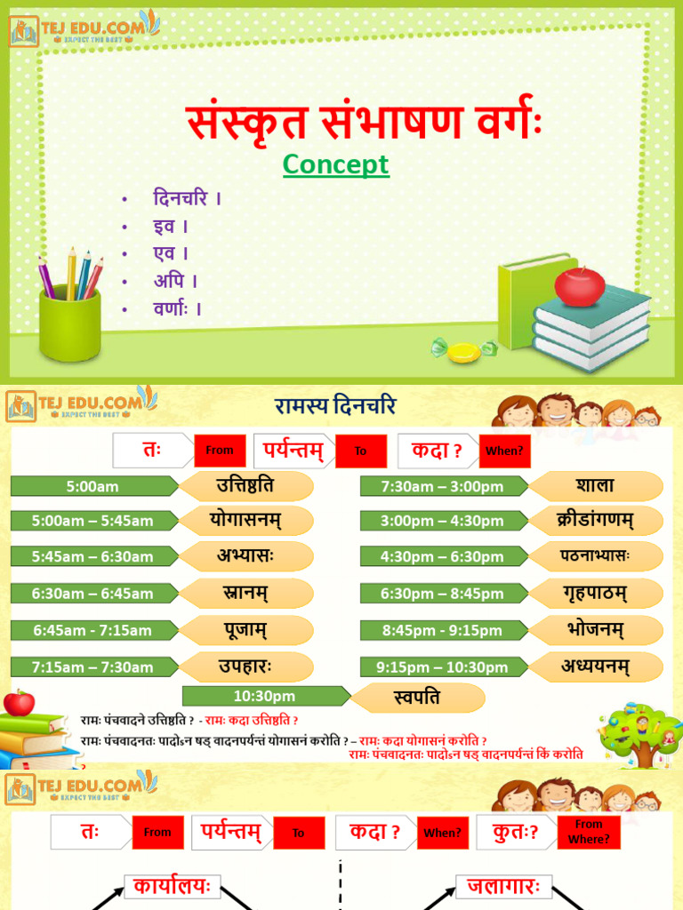 Day-12-Learn Sanskrit | PDF