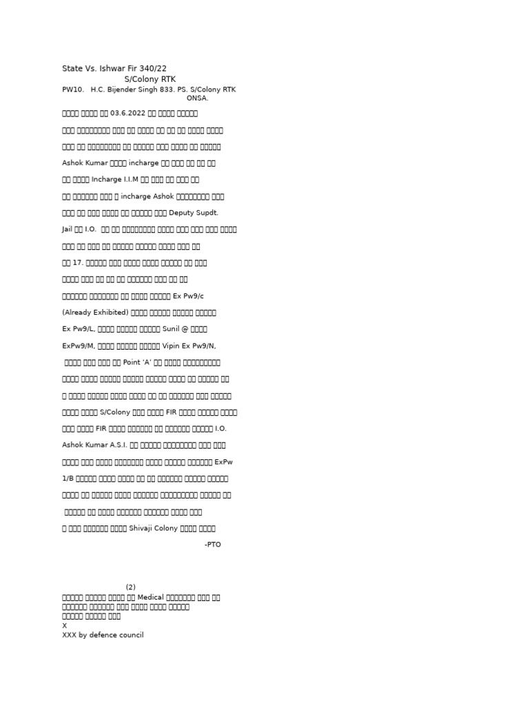 Document Knowledge | PDF