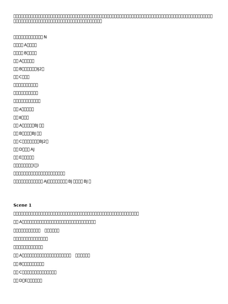 Kizuna Geki 2024 Script - 3 | PDF