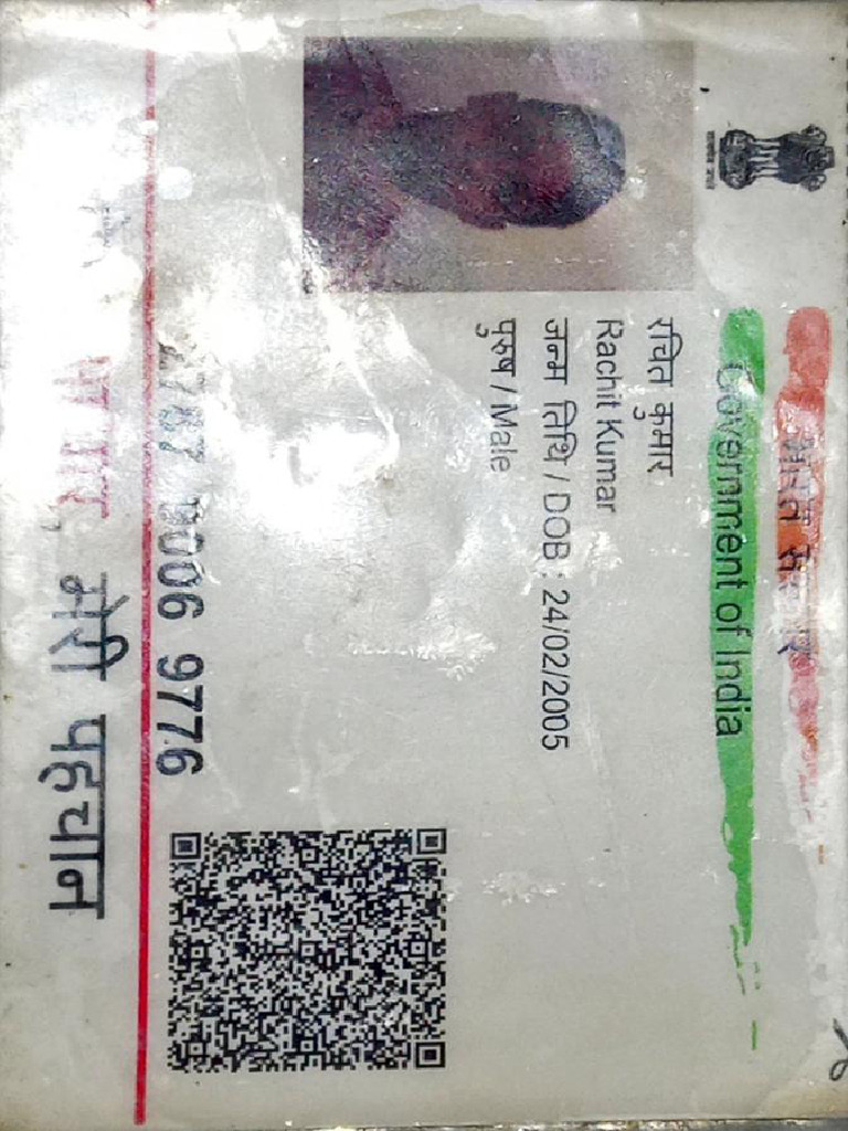 Adhar Card Rachit | PDF