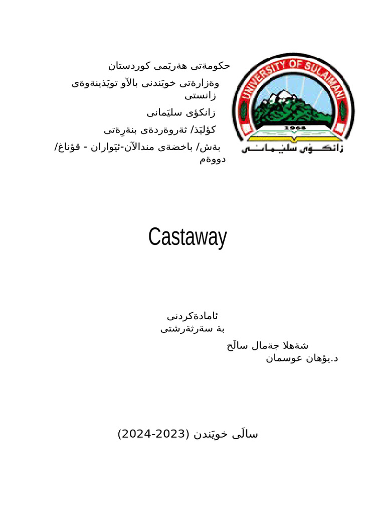 Castaway | PDF