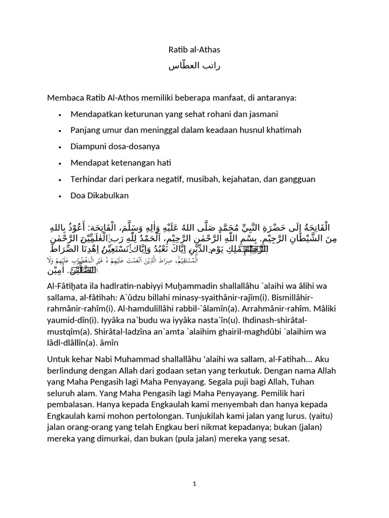 Ratib Alathos | PDF