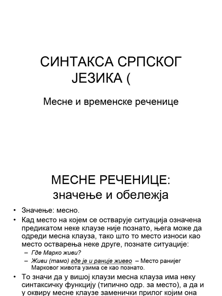 SINTAKSA (20) - Mesne I Vrem. Rec | PDF