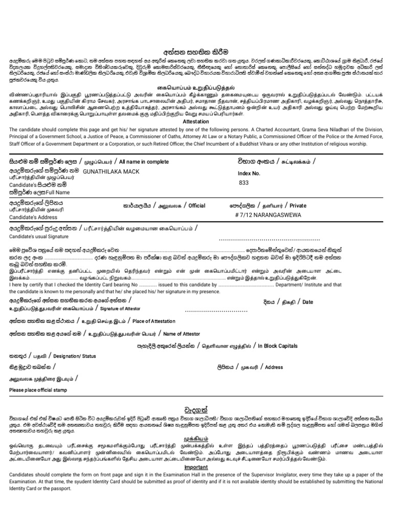 Admission | PDF