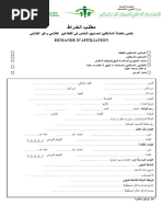Formulaire LPA | PDF