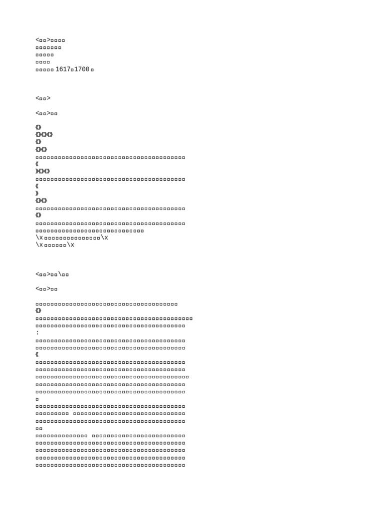 019 本经逢原 | PDF