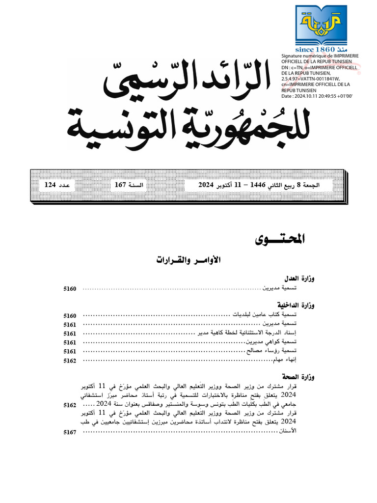 Journal Arabe 1242024 | PDF