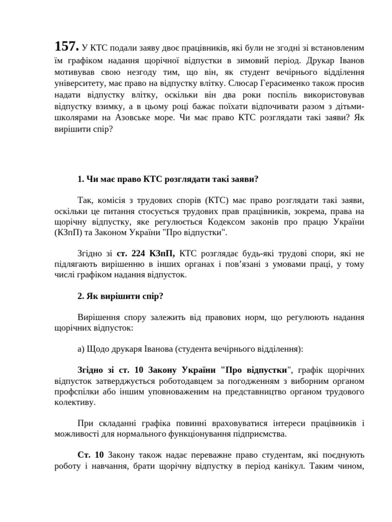 157, 158 | PDF