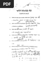 Minna No Nihongo N4 | PDF