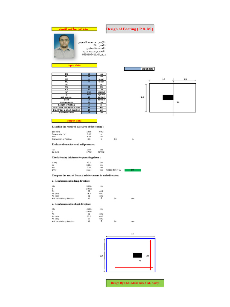 Design of Isolated Footing (P & M) | PDF | Civil Engineering