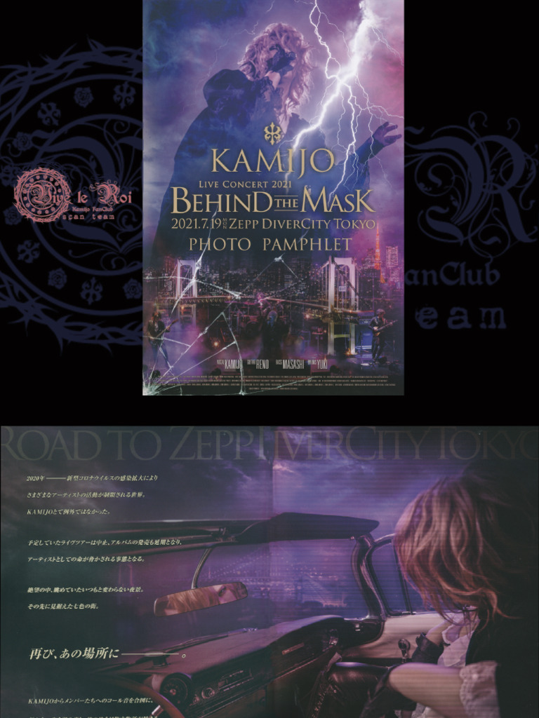 Kamijo-Pamphlet-Behind The Mask | PDF
