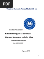 Gabaasa Kurmaana 2ffaa Bara 2017 M | PDF