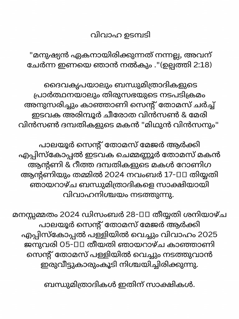 Vivaha Udambadi | PDF