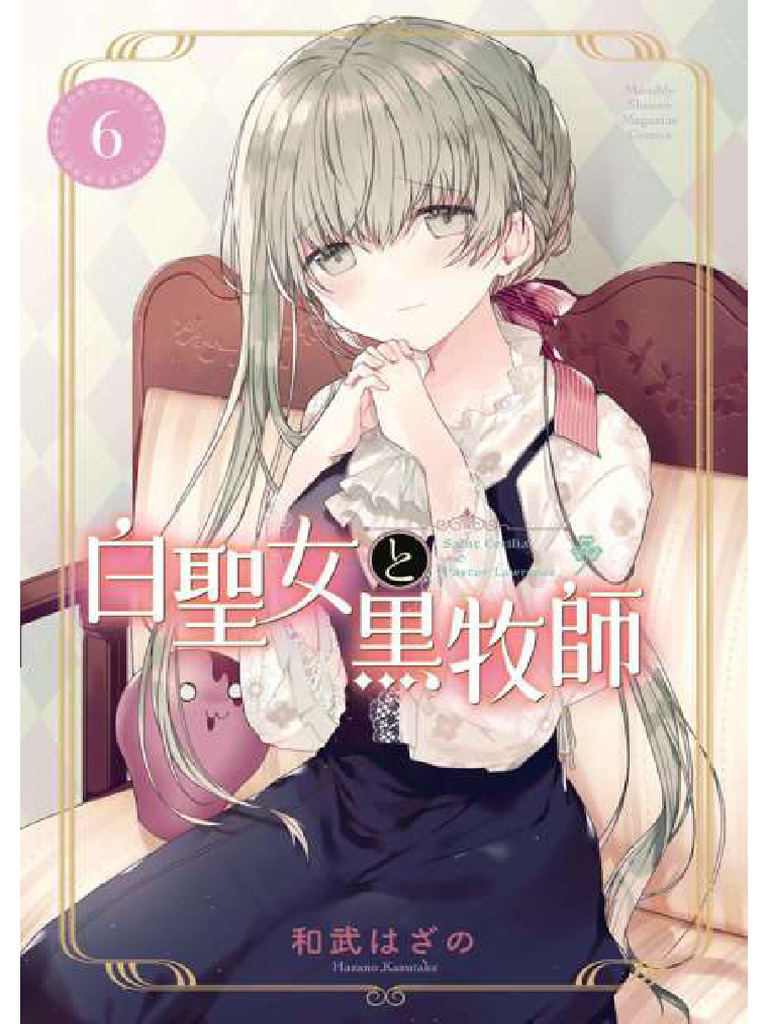 Tomo 06 (#33-38) - Shiro Seijo To Kuro Bokushi | PDF