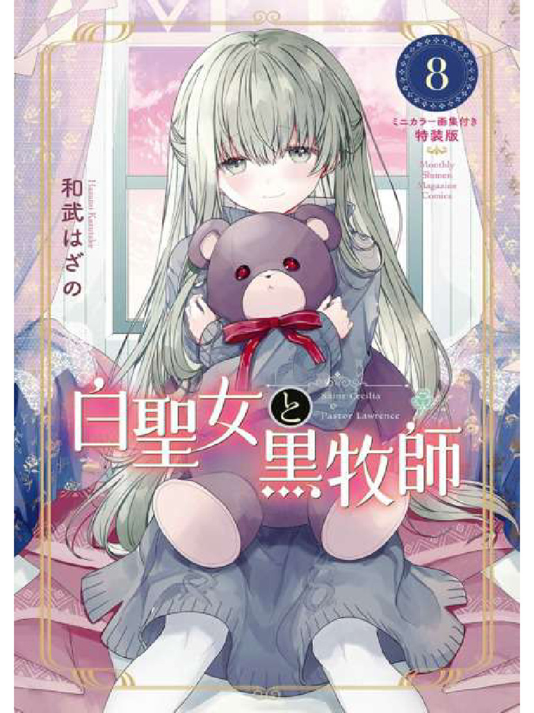 Tomo 08 (#45-50) - Shiro Seijo To Kuro Bokushi | PDF