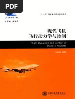 Managing Brand Equity Aaker 1991 Pdf