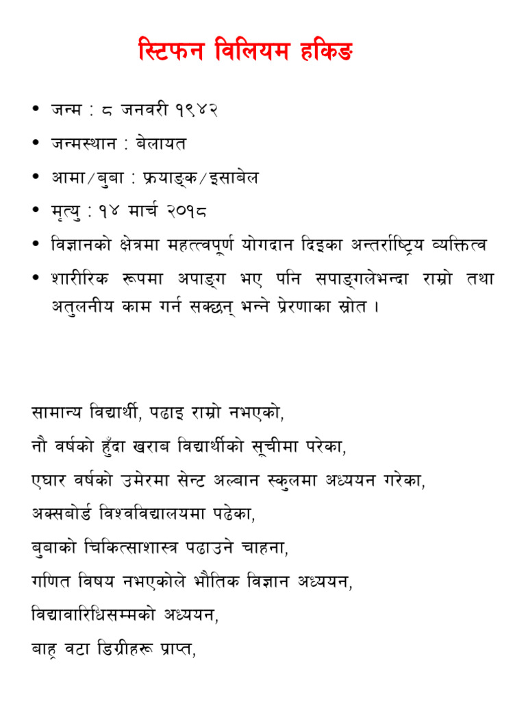 Haking (3) | PDF