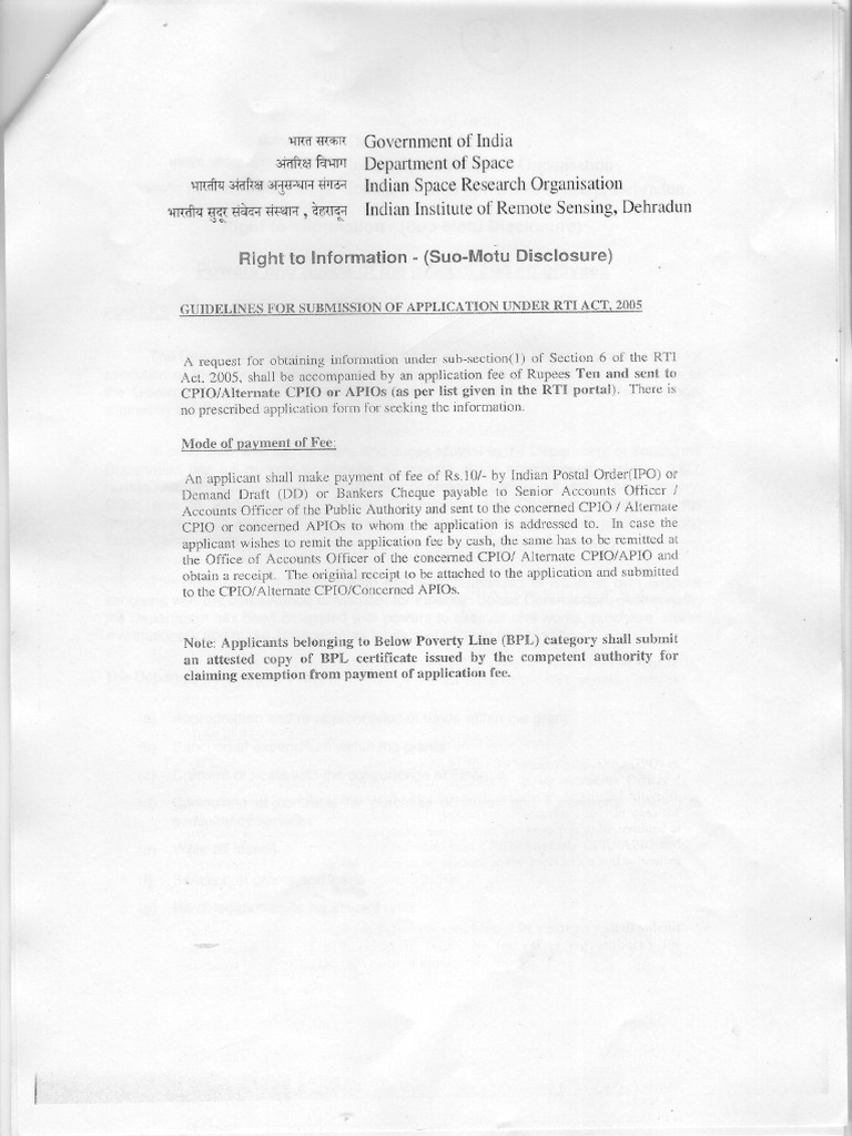 Rti Guidelines | PDF