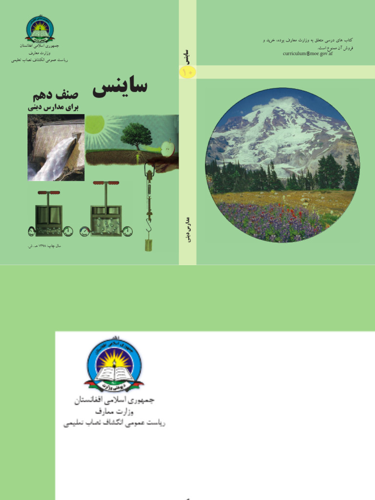 G10 Is DR Science | PDF