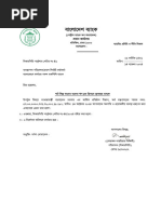 BRPD Circular Letter 24 | PDF